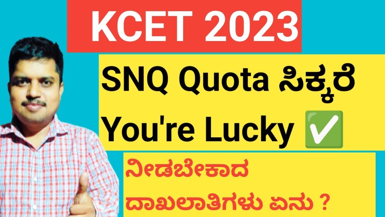 || SNQ QUOTA Information|| Eligible Criteria For SNQ Quota|| KCET ...