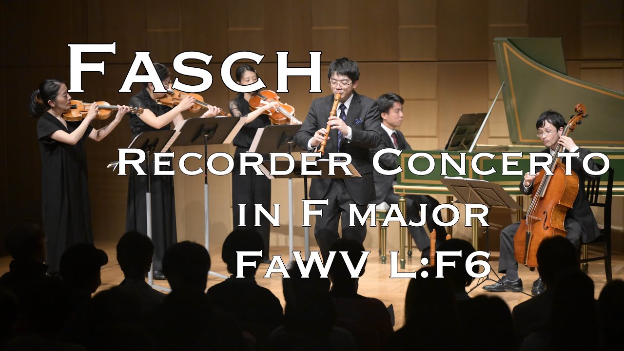 Fasch: Recorder Concerto in F major, FaWV L:F6 | Rei Inoue, Recorder ...