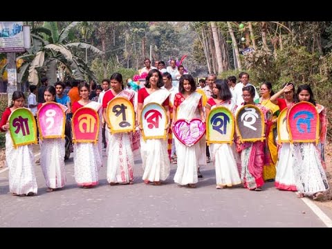 Gangnapur High [H.S.] School || 75th Anniversary || #Deepbaidya # ...