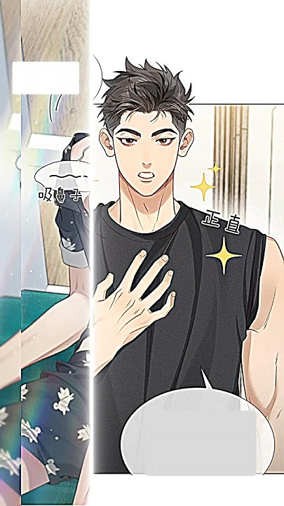 𝐘𝐮 𝐅𝐞𝐧𝐠𝐜𝐡𝐞𝐧𝐠 𝐚𝐧𝐝 𝐁𝐚𝐢 𝐗𝐢𝐧𝐲𝐮 #bl #manhwa #japanesecomics #mangacomics #manhua #bllove # ...