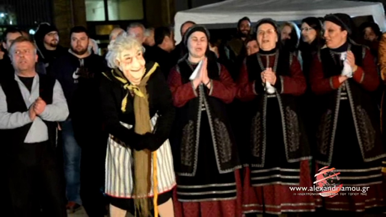 Φανός΄΄του Συλλόγου ΑΜΑΡΑΝΤΟΣ - ΑΛΕΞΑΝΔΡΕΙΑ ΗΜΑΘΙΑΣ 2017 ...