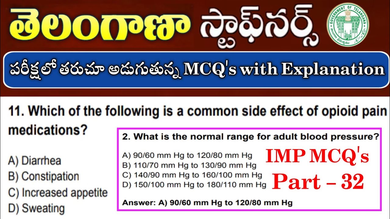 Telangana Staff Nurse MCQ'S Part - 32 | TG Nursing Officer Model Paper ...