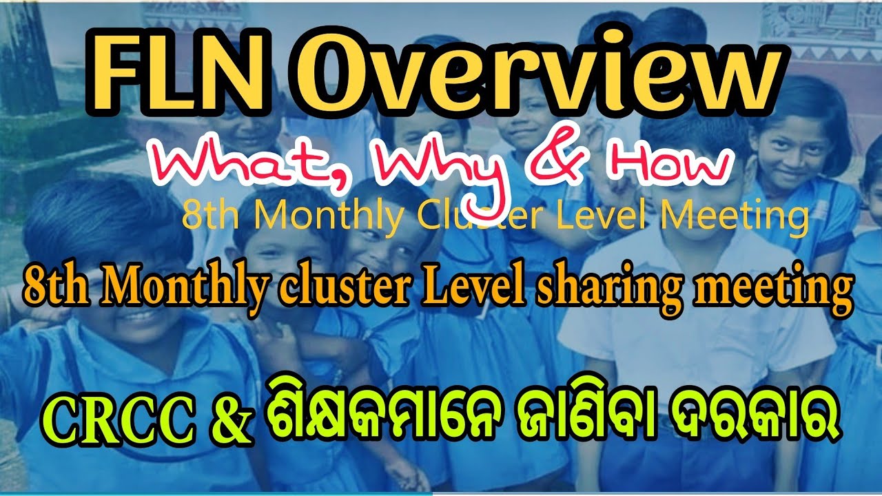 8th Cluster Level Monthly Sharing Meeting ||BTN Education - YouTube