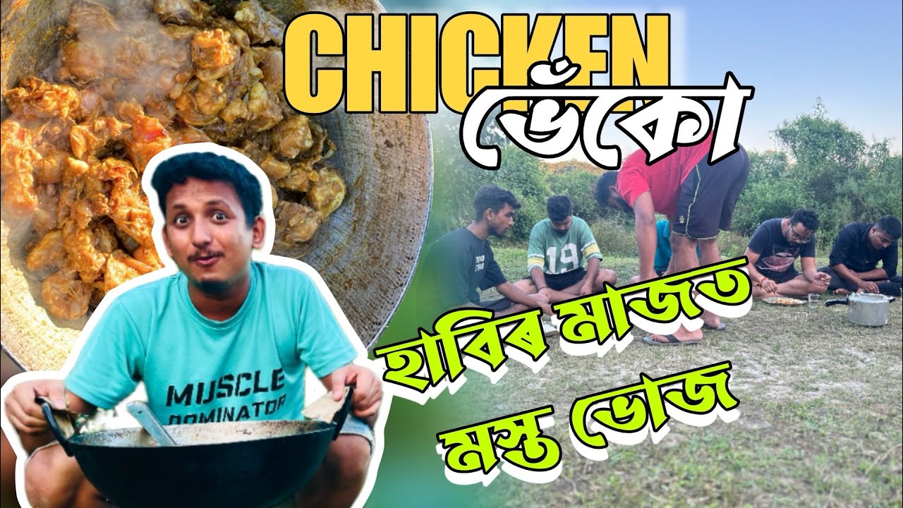 Sunday Special খানা 🤤 || Kiba Vlogs || Bhargab || Assamese Vlogs 2024 - YouTube
