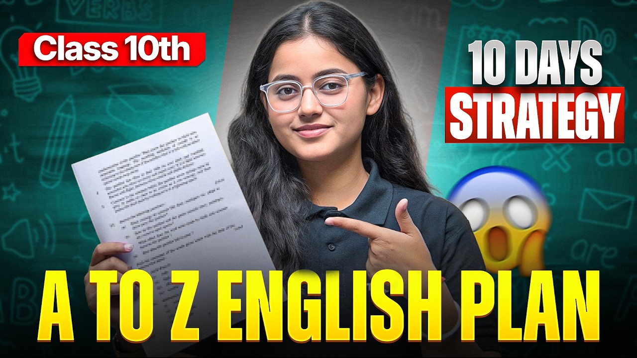 A to Z English Plan | Class 10th - Last 10 Days Strategy | UP Board ...