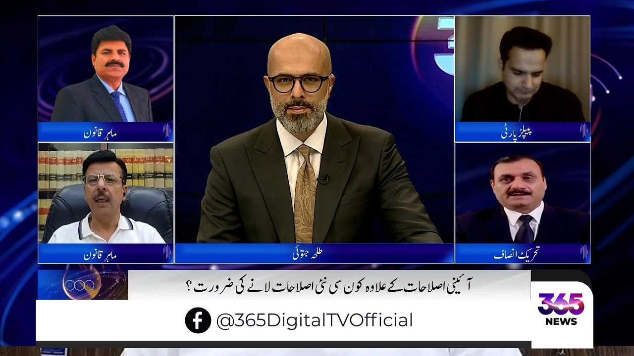 At this time, we need Judicial Reforms the most | Advocate Naveed Hayat ...