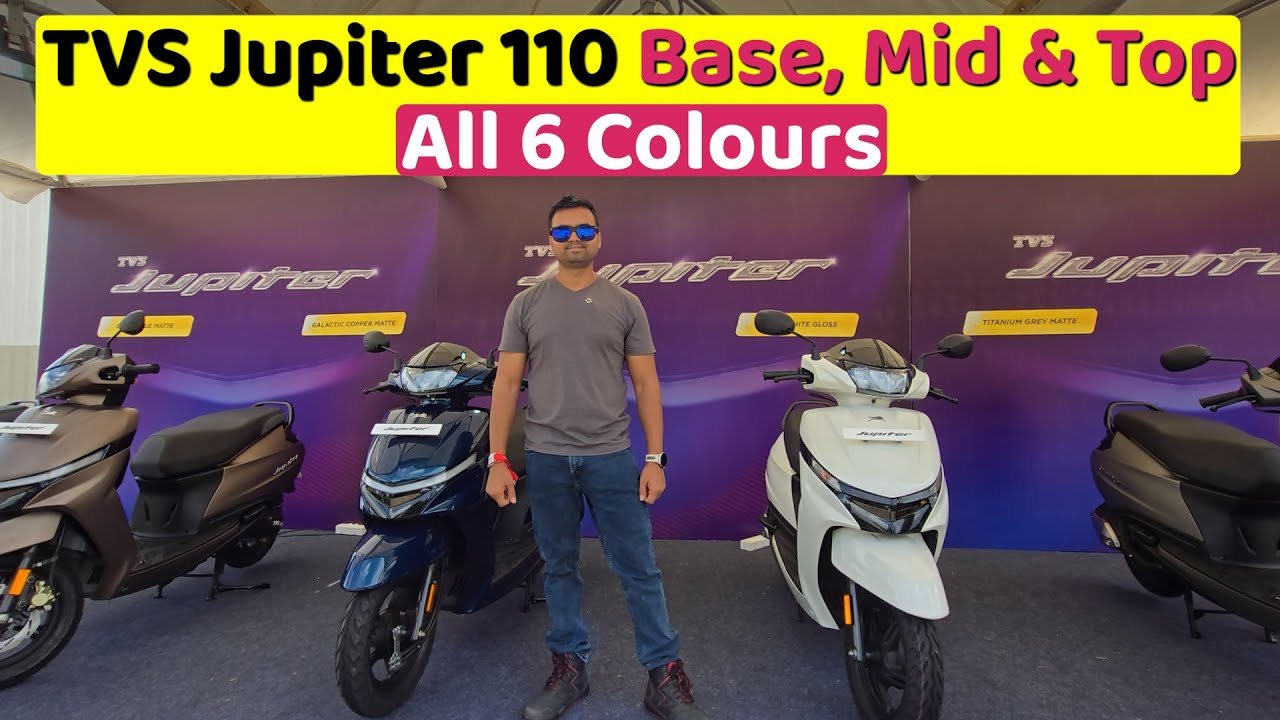 New TVS Jupiter 110 - All Variants, Colors | सभी वेरिएंट्स और उनके ...