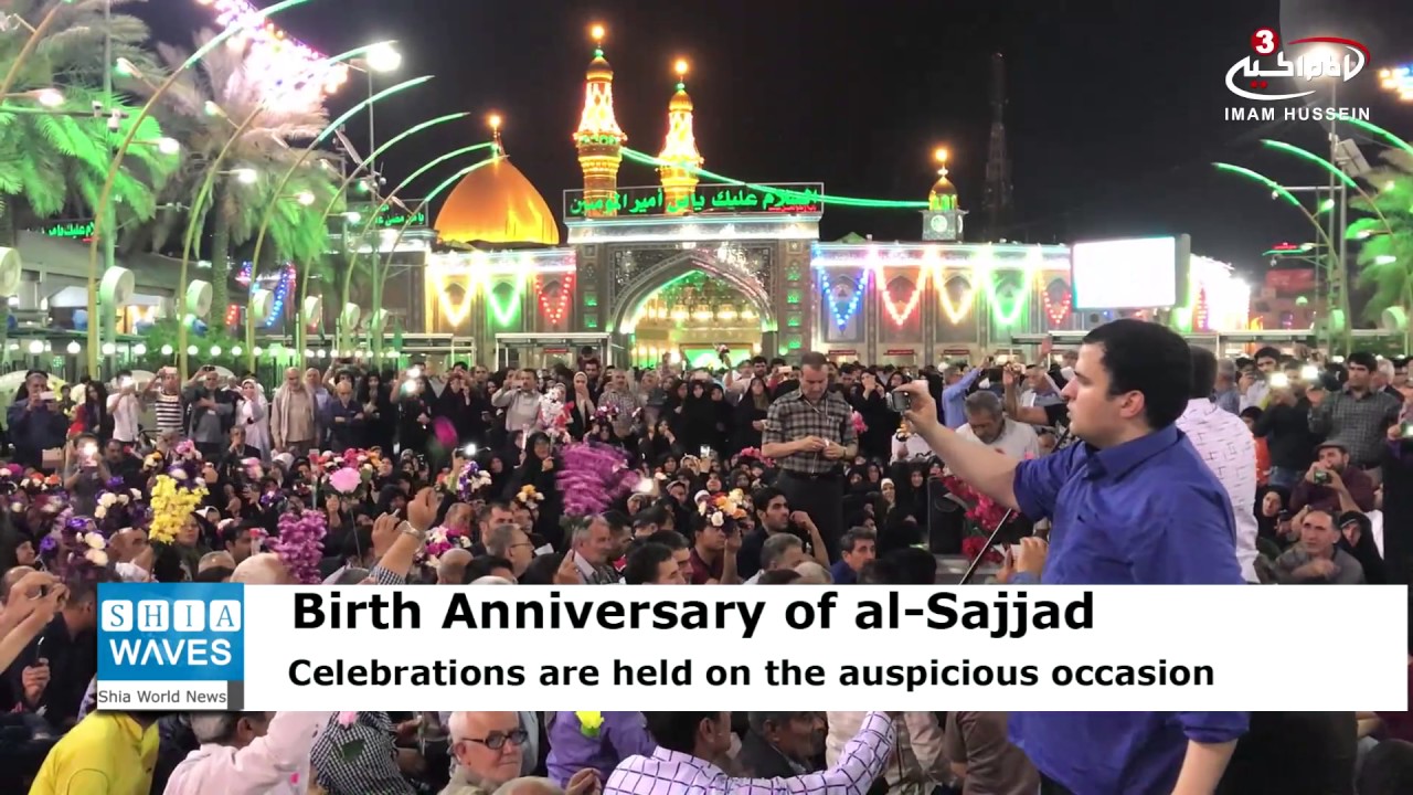 Birth anniversary of Imam al-Sajjad celebrated worldwide - YouTube