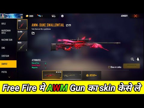 Free Fire Me AWM gun ka skin kaise le // how to get free awm gun skin ...