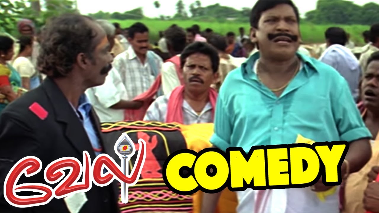 Vel | Vel full Movie | Vel Movie scenes | Vadivelu Comedy scene | Asin ...