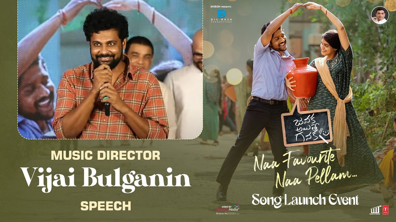 Music Director Vijai Bulganin Speech @ Janaka Aithe Ganaka Song Launch ...