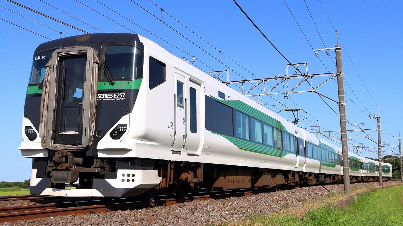 【4K】E257系5500番台OM-51編成 臨時特急マリンアロー外房 外房線上総一ノ宮～八積 2022/7/31 - YouTube
