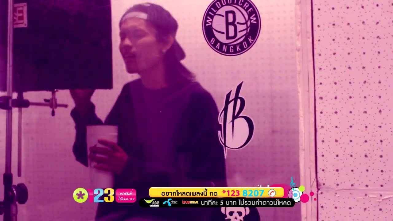 ILLSLICK - ก้อนหิน Official MV - YouTube