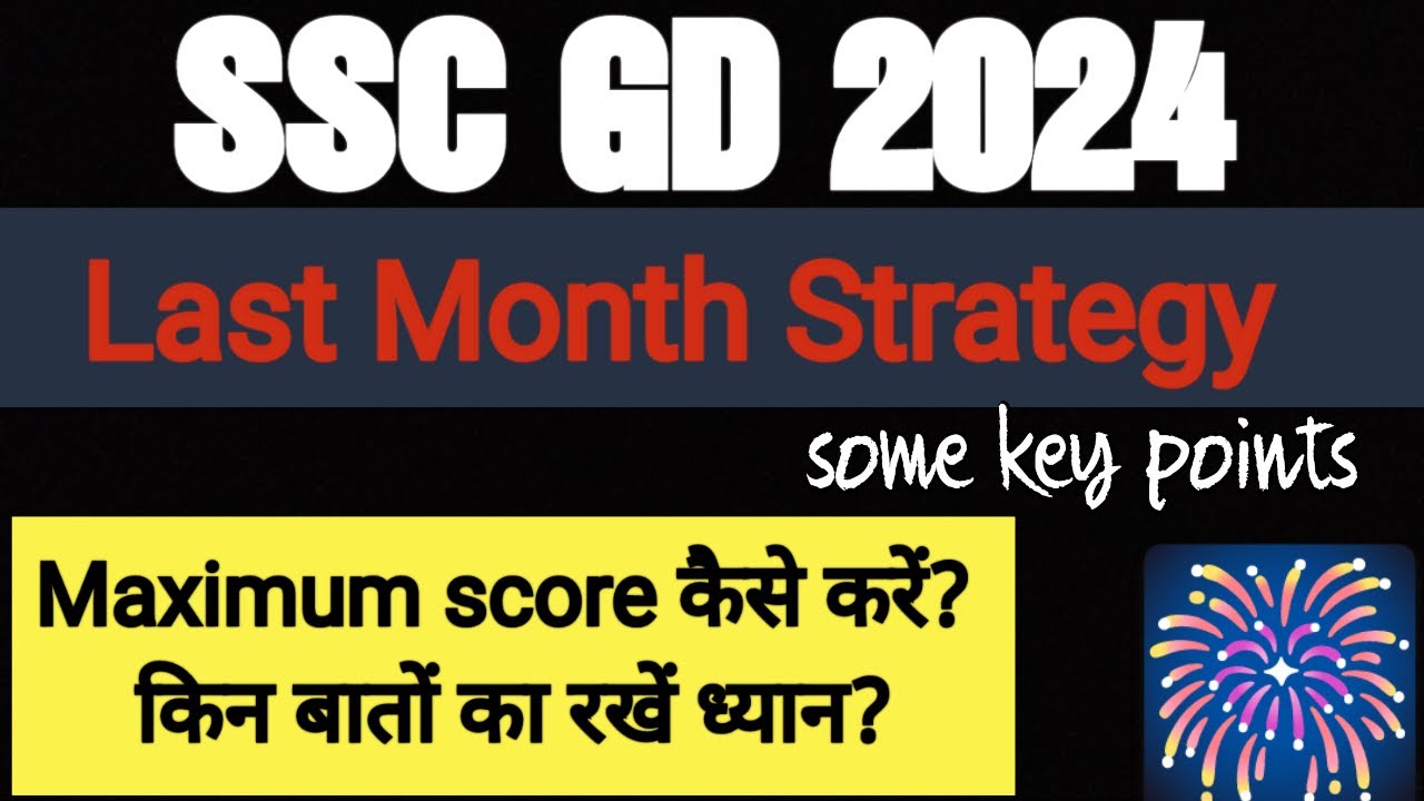 SSC GD 2024 | SSC GD last month strategy|| ssc gd maximum score - YouTube