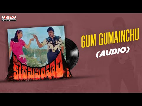 Gum Gumainchu Full Song | Kodama Simham | Chiranjeevi, Mohan Babu, Radha | Raj Koti