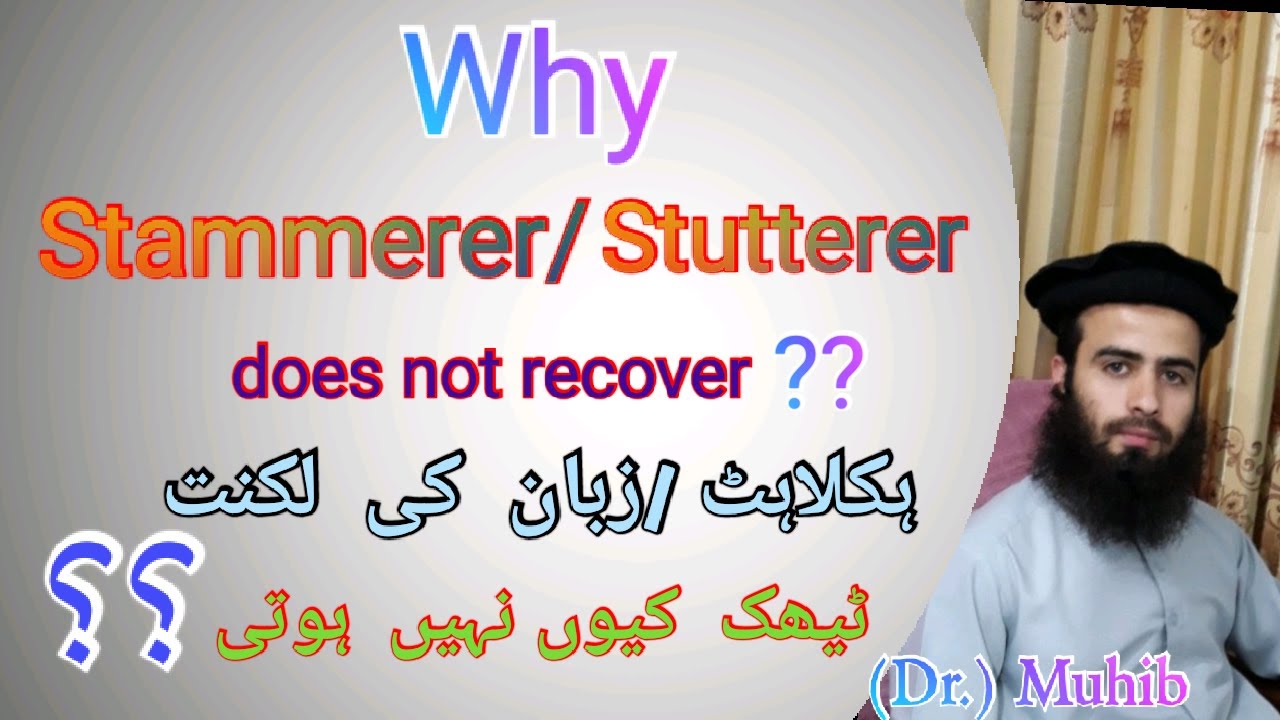 Factors affecting stammering cure/ overcome//why stammerer not recover ...