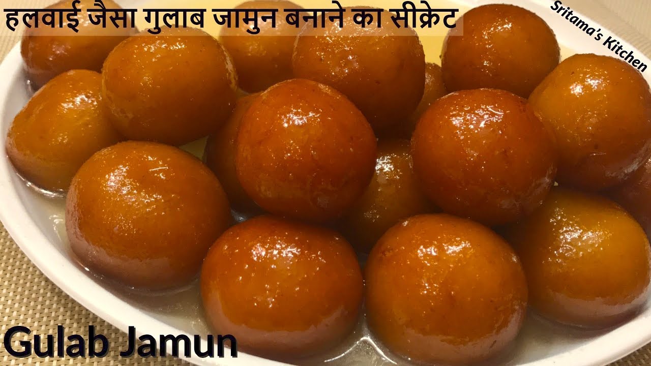 हलवाई जैसी स्वादिस्ट गुलाब जामुन मावा / खोया से-How To Make Soft Gulab ...