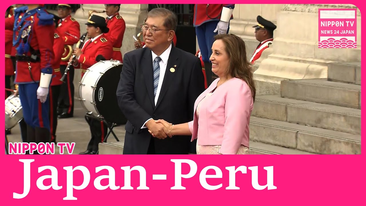 Leaders confirm strengthening cooperation between Japan and Peru - YouTube