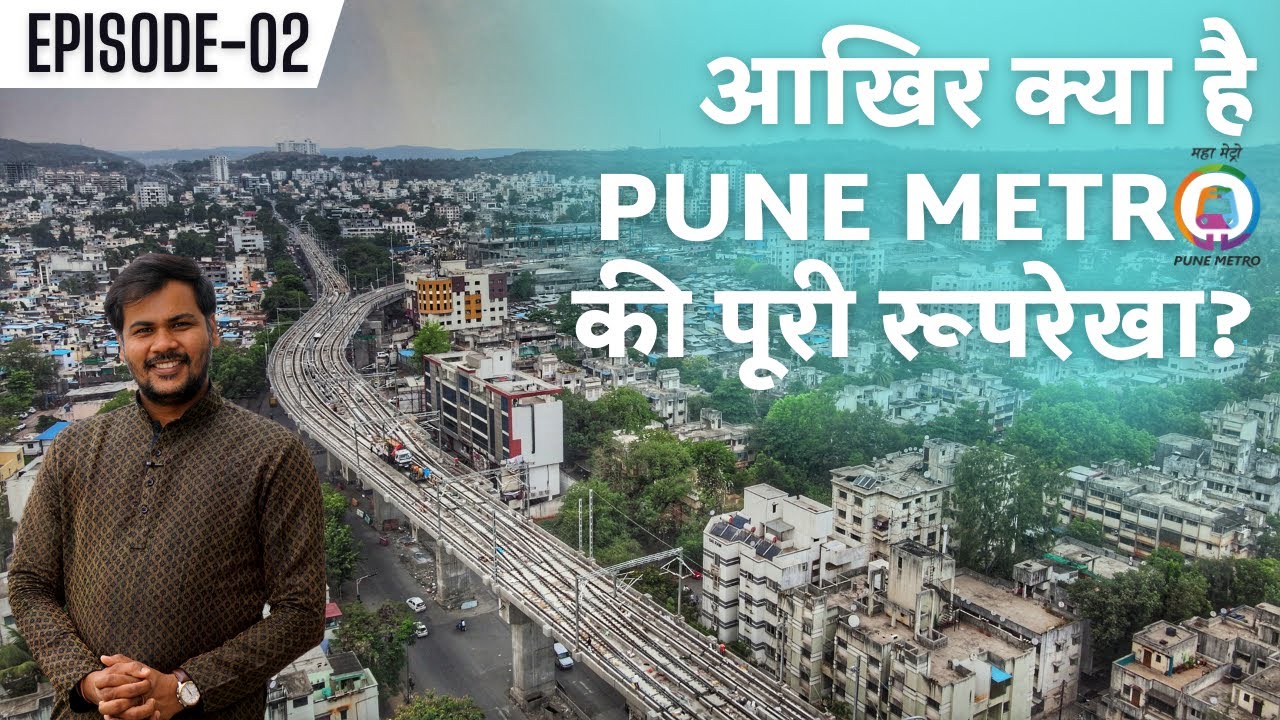 What will be the route of Pune Metro? Bird's eye view of Purple Line ...