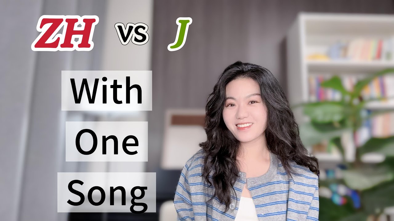 Master Chinese Zh vs J with One Song: "The Botanist" - YouTube