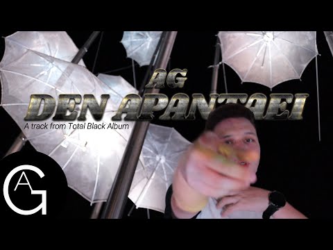 AG - Den Apantaei (Official Music Video) (4K) | Total Black Album