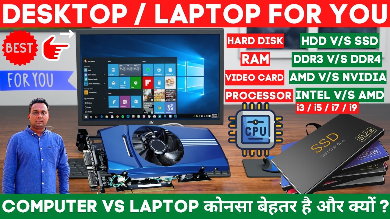 Desktop Laptop For You Buying Guide | Which Laptop to Buy | Ryzen ...