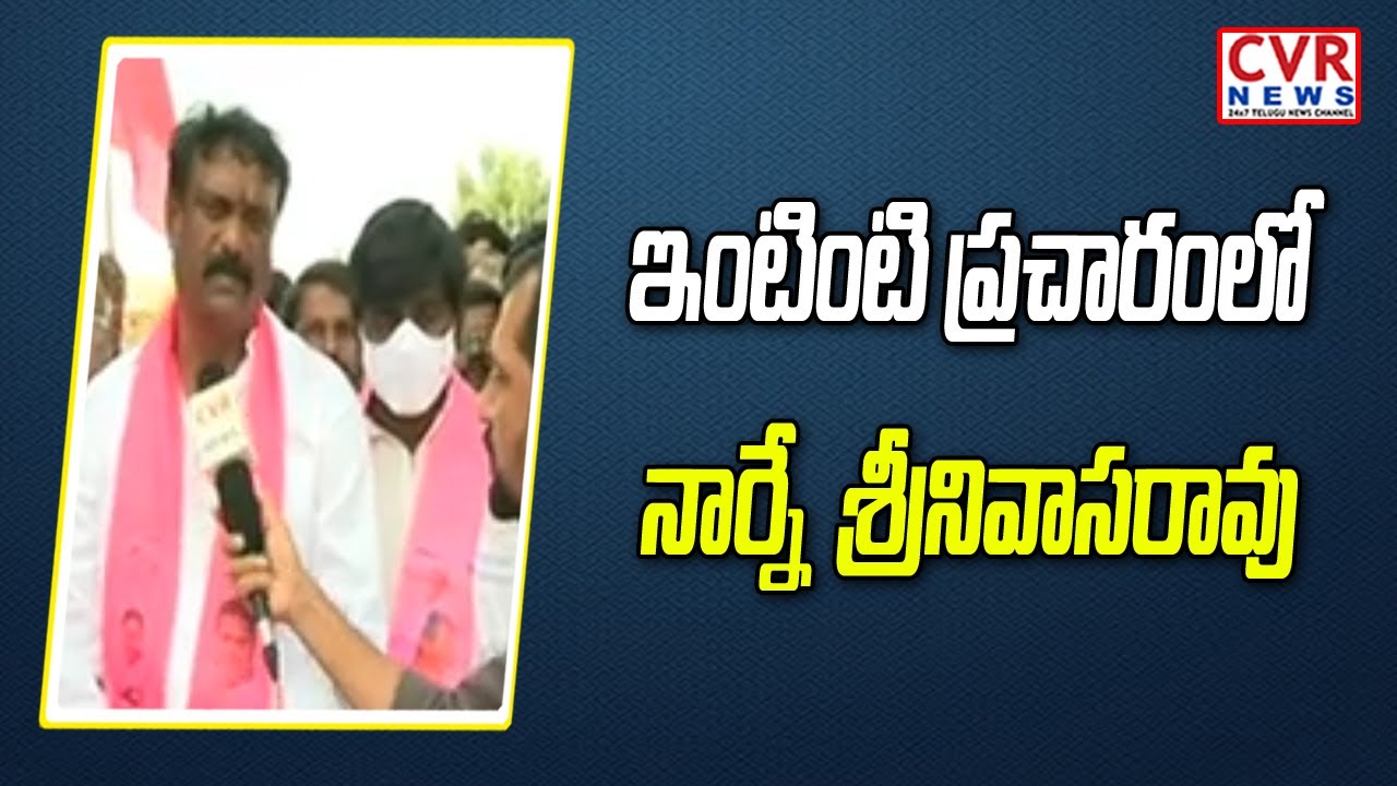 Hydernagar TRS Corporator Candidate Narne Srinivas Rao Face to Face ...
