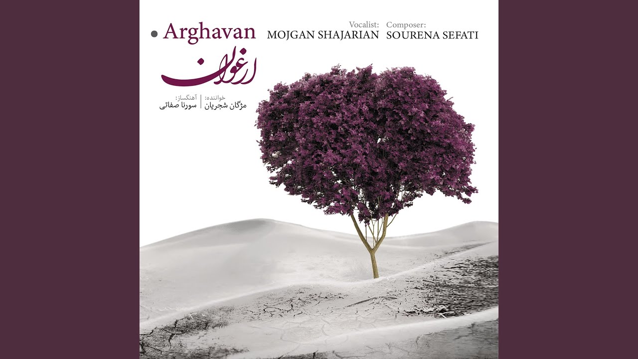 Arghavan - YouTube