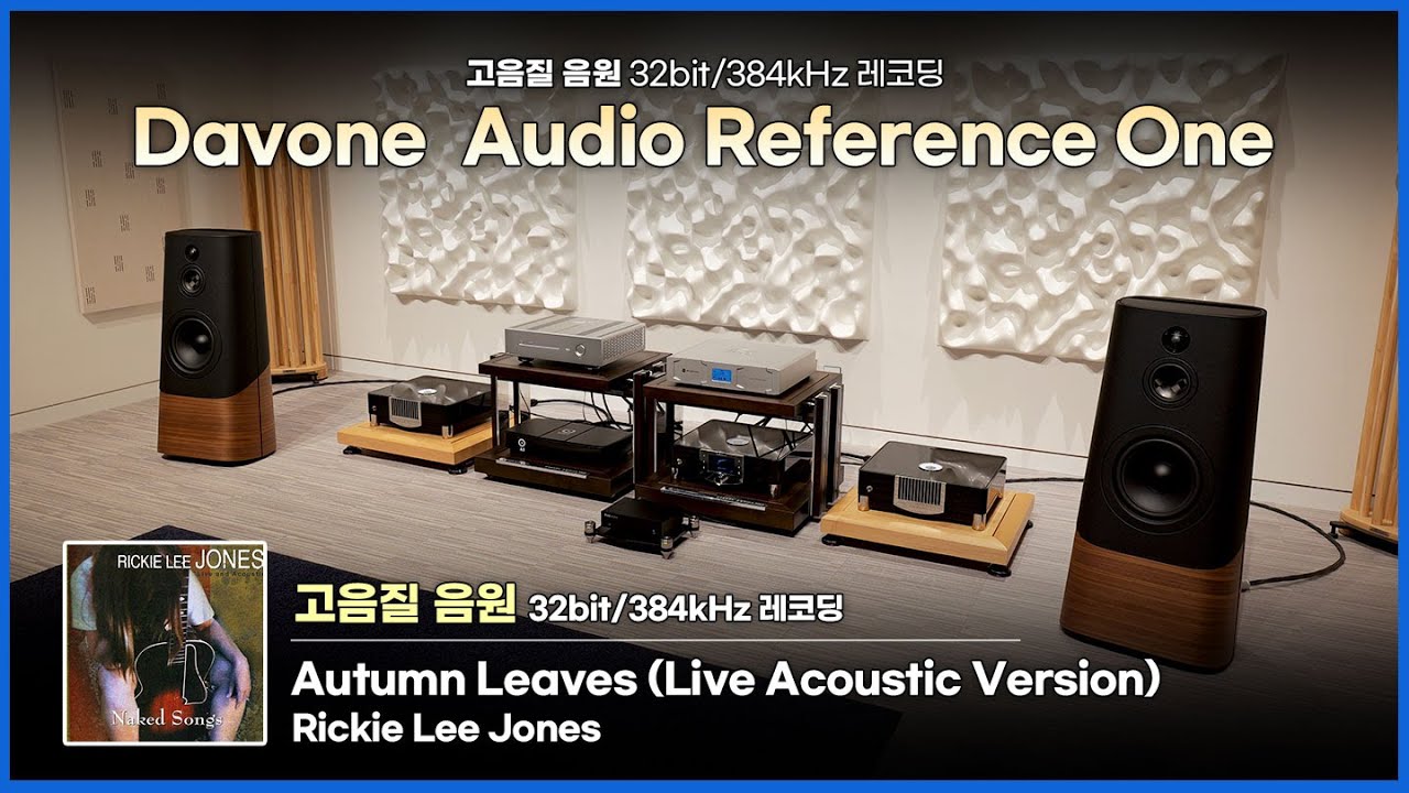 [고음질 음원] Rickie Lee Jones - Autumn Leaves | Davone Audio Reference One 스피커 리뷰 - YouTube