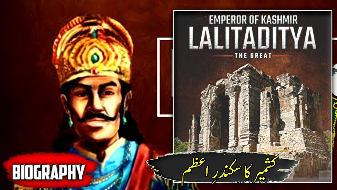 Lalitaditya Muktapida | Alexander of kashmir | Karkota Dynasty of ...