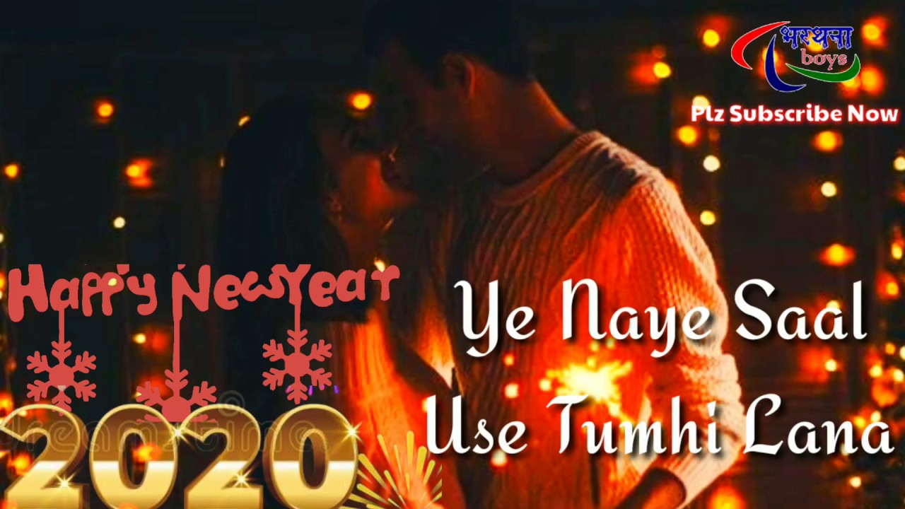 Happy New Year 2020 Status // Celebrate 2020 // Sad Status // 1st ...