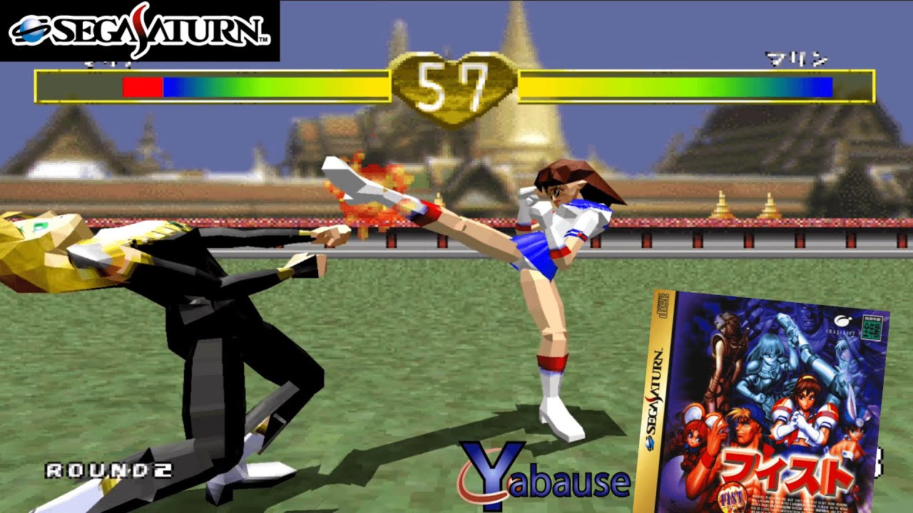 FIST (1996) SEGA Saturn Gameplay in HD (Yabause) - YouTube