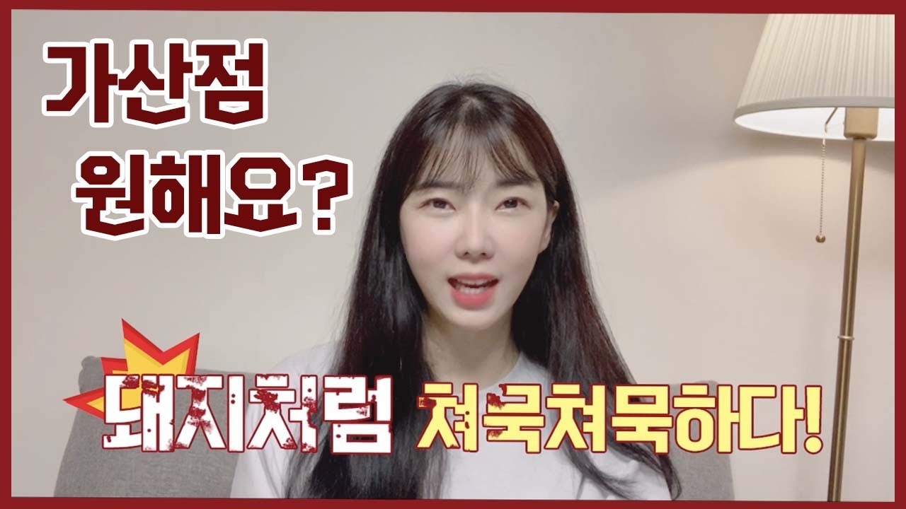 오픽 클라라's Fancy Expressions ️ Part 1: Pig Out! 🐷 - YouTube