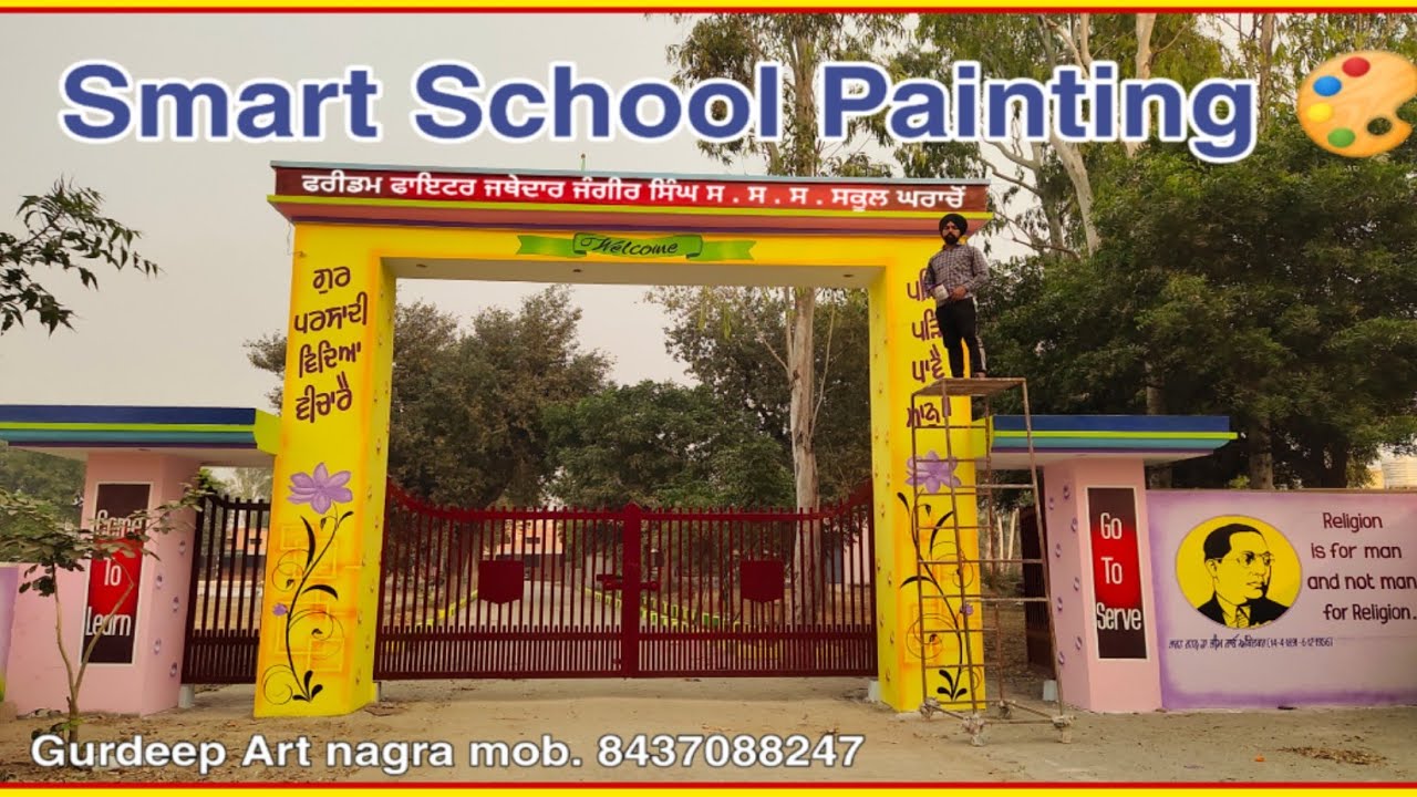 smart school painting - YouTube