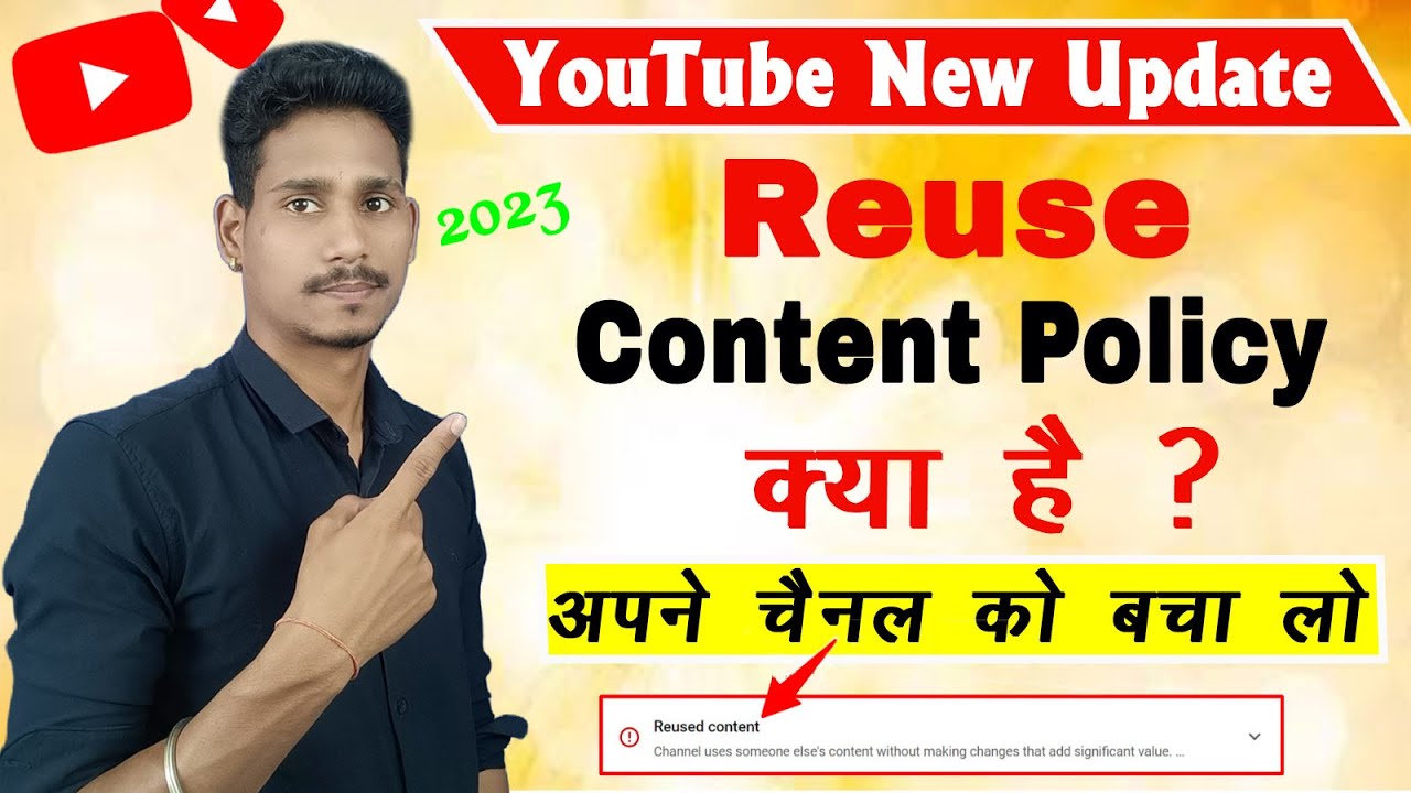 Reuse content kya hai | Reuse content policy changes | Youtube new ...