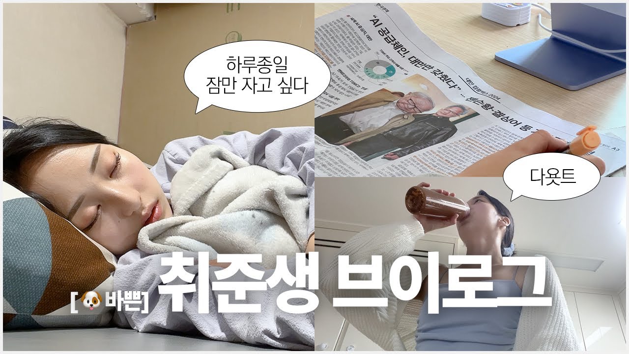 ๐ถ๋ฐ์ ์ทจ์ค์ ๋ธ์ด๋ก๊ทธ ์์ค์์ ๋ค์ด์ดํธ ์ฒซ ๋ฆฌํฌํฐ ์ผ๋ก ๋ ๋ฒ๊ธฐ๐ธ ์ ํ๋ฒ์ ๋๋์ง ์๋ ํธ์ง์ ๊ตด๋  ์ ๋ฌธ ์ฝ๊ธฐ ๊ณต์ฑ ์ง์ ๋ฐ์ฑ ์ฐ์ต Etc