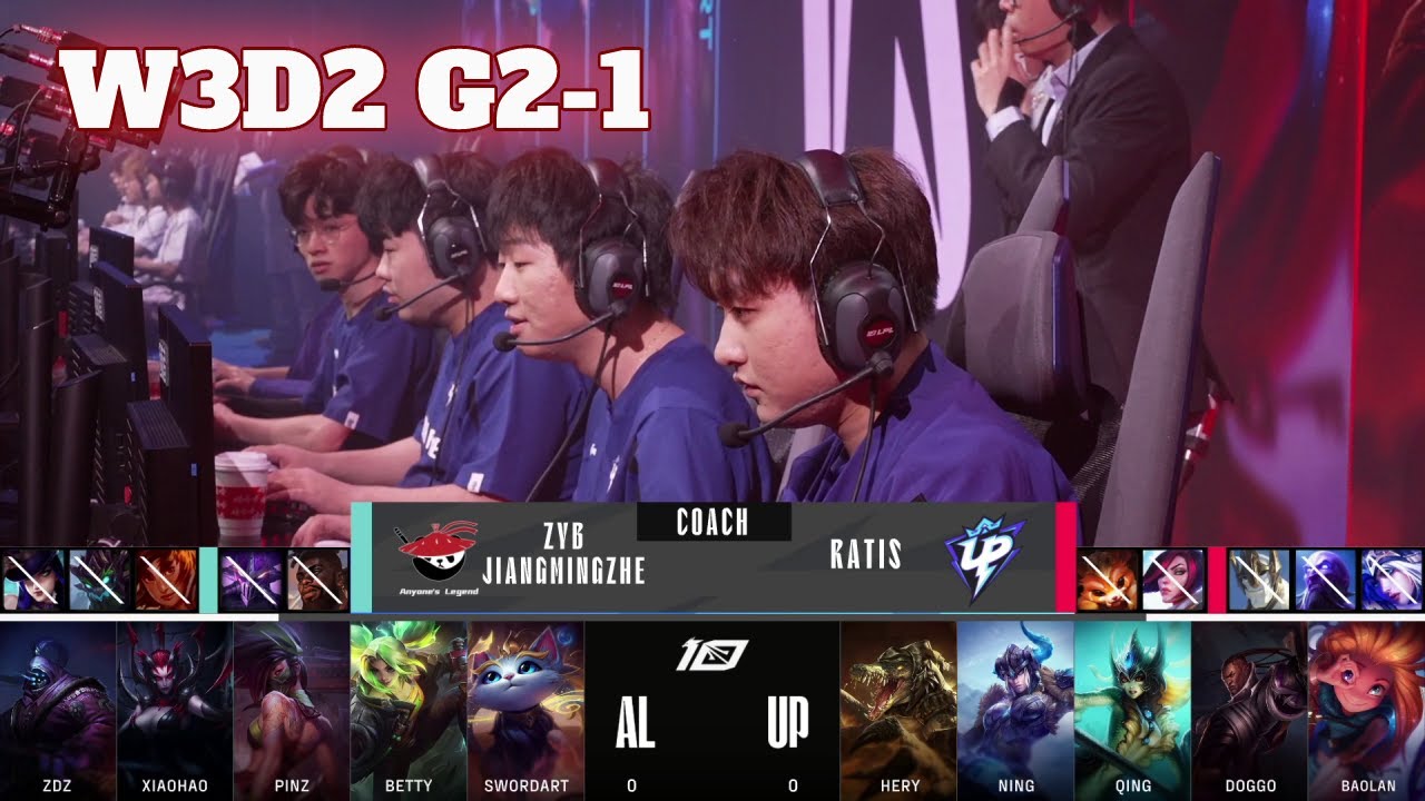 AL vs UP - Game 1 | Week 3 Day 2 LPL Spring 2023 | Anyone's Legend vs ...