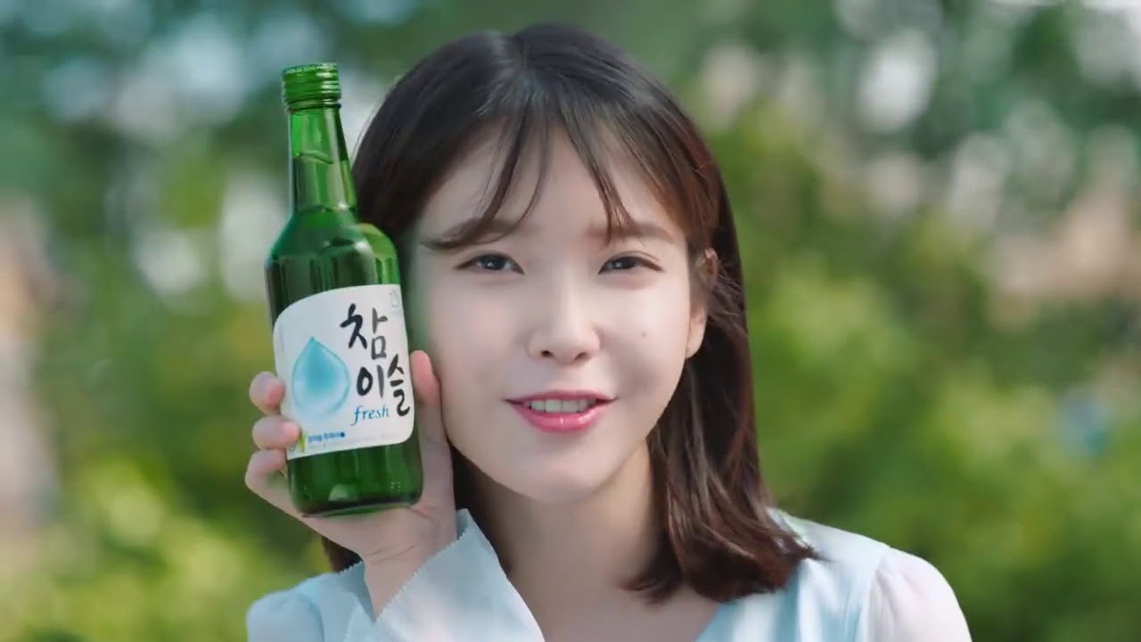 IU - Drink - YouTube