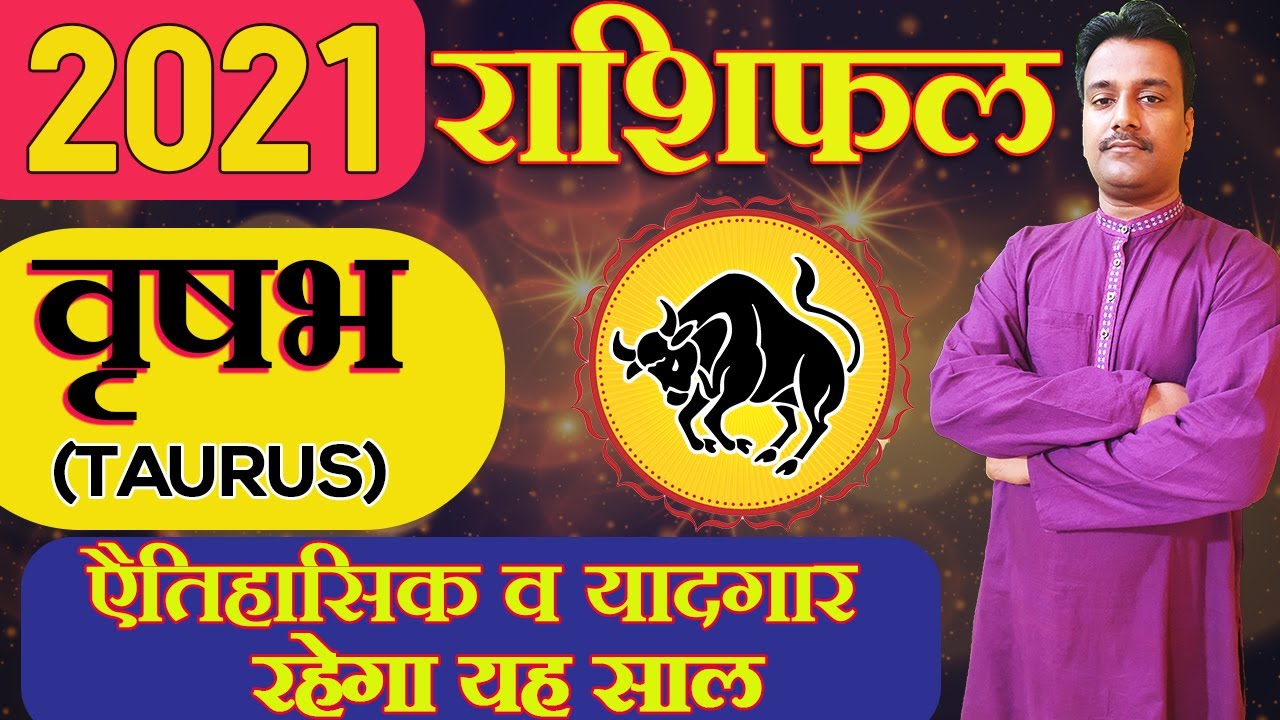 Vrishabha Rashi 2021 Rashifal In Hindi | Taurus Horoscope 2021 | वृषभ ...