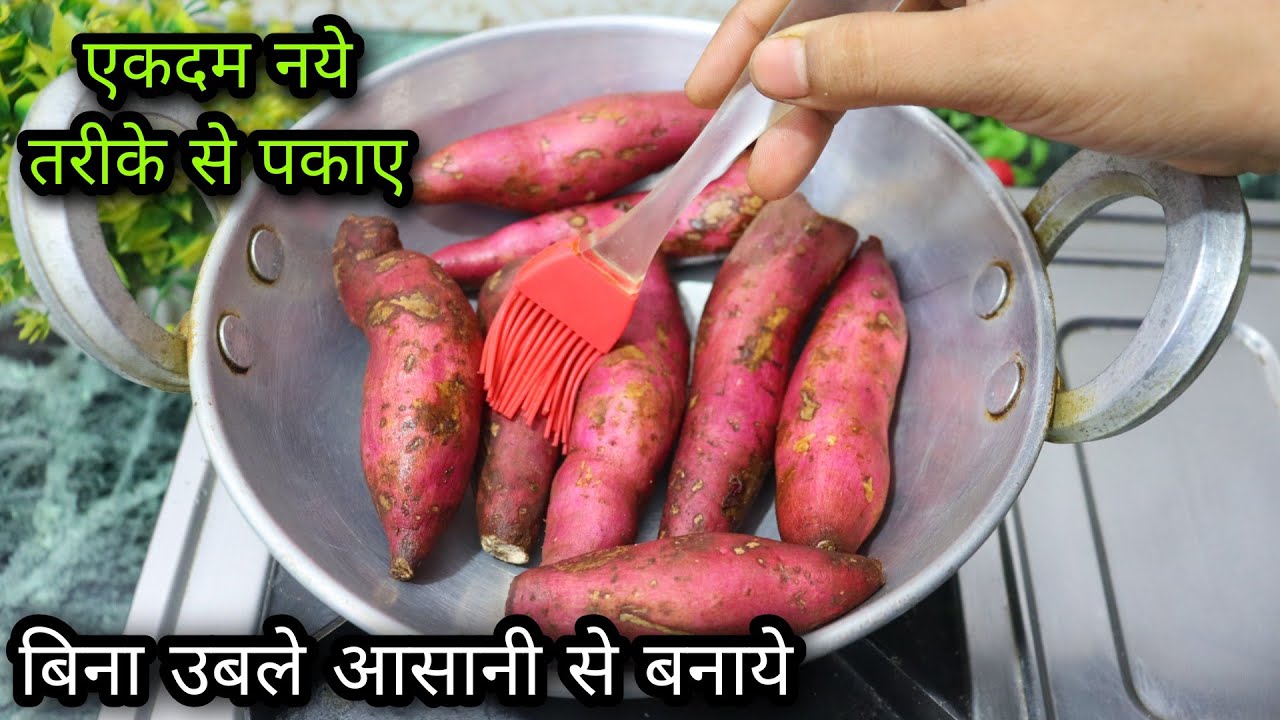 New Dish | New Recipe | Winter Special Recipe | New Recipe | New Dish ...