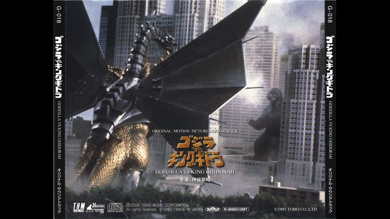 Godzilla vs. King Ghidorah 24 - Android M-11 - YouTube