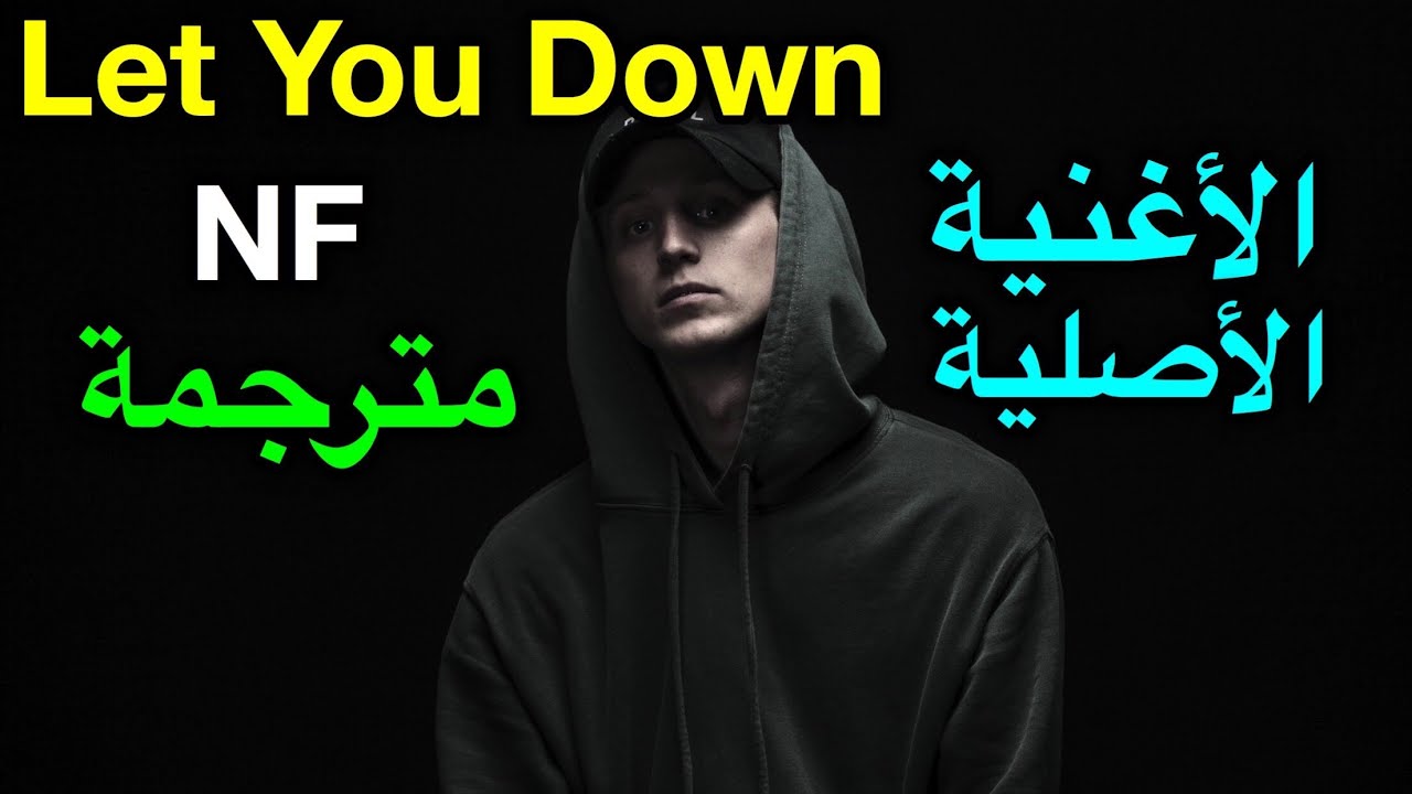 NF Let You Down Lyrics YouTube