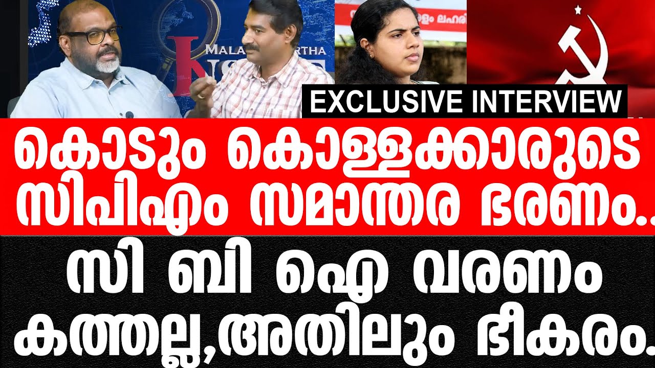 C P JOHN-നിങ്ങൾ കരുതുന്നതിലും അപ്പുറം - YouTube