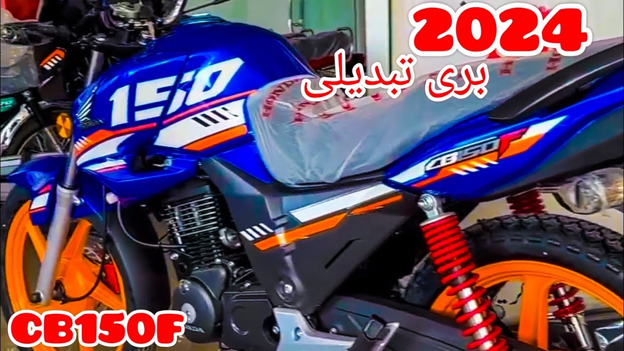 HONDA CB150F 2024 💙 BLUE COLOUR FIRST LOOK || TOP SPEED ||@MotoBikePk - YouTube