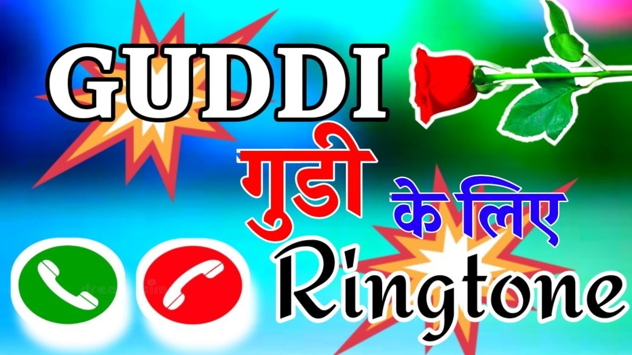 गुड्डी / Guddi नाम की मस्त रिंगटोन | Guddi Name Ringtone | Guddi Ke ...