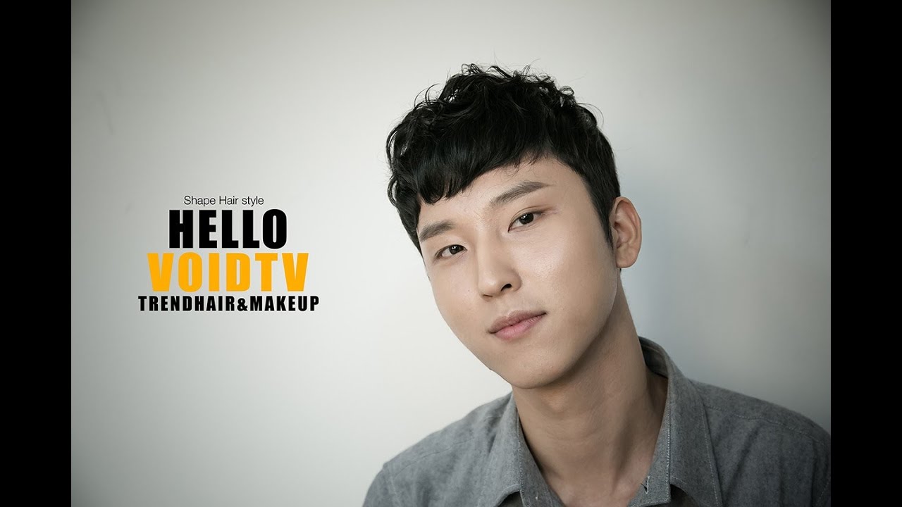 [Tutorial] 손쉽게 따라할 수 있는 쉐도우펌 스타일 shadow perm Style 셀프헤어 - YouTube