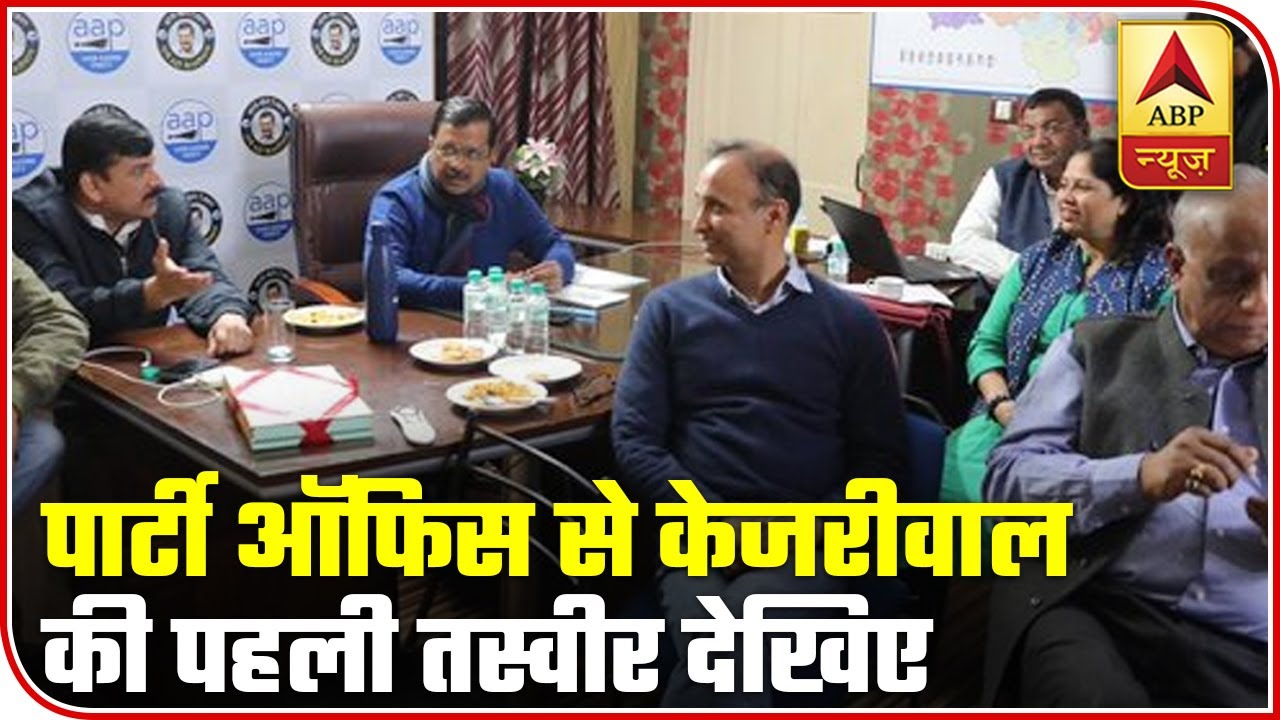 Arvind Kejriwal's First Photo Post Favorable Trends | ABP News - YouTube