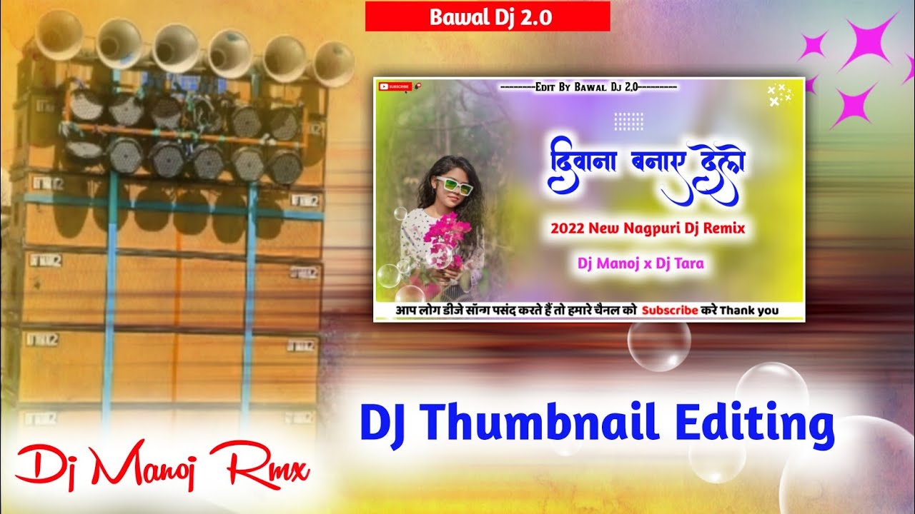 Dj Photo Editing || Dj Thumbnail Editing || Dj Poster Kaise Banaye ...