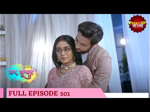 Mann Sundar | মন সুন্দর | Full Episode 501 | Enterr10 Bangla
