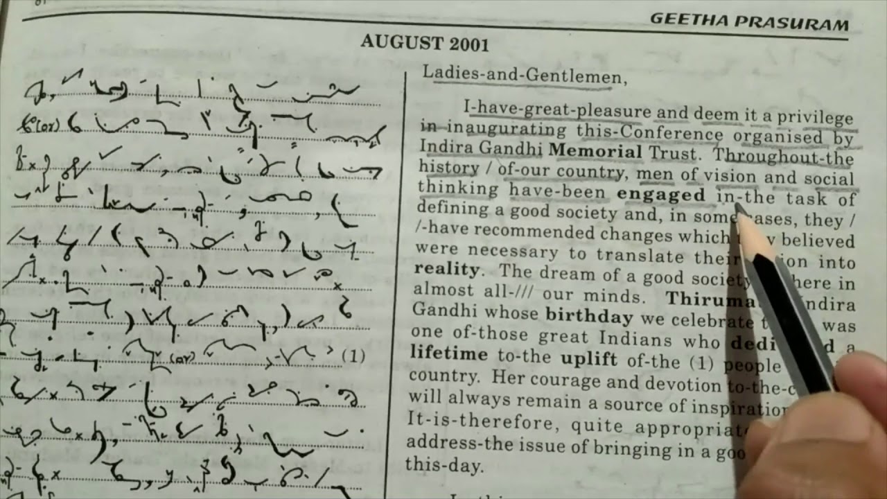 English Shorthand Speed Passage for Beginner - YouTube